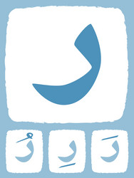 Learn wau arab language letter hijaiyah alphabet Vector Image