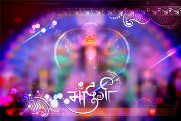 Subho Bijoya Vector Images (over 430)