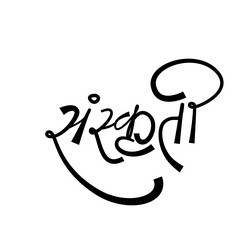Madurai city name written in tamil calligraphy art
