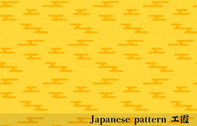 Yellow japanese paper and japanese pattern Vector Image