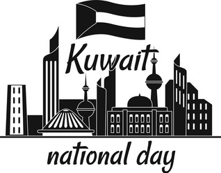 Kuwait Logo Icon Vector Images (over 330)