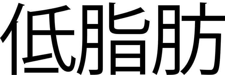 Low temperature warning sign ice cold symbol Vector Image