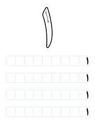 How to write arabic numbers 1-9 for kids Vector Image