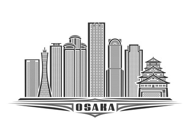 Logo for osaka Royalty Free Vector Image - VectorStock