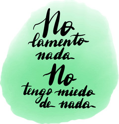 No lamento nada tengo Royalty Free Vector Image