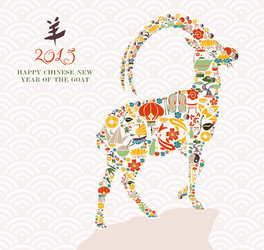 Chinese new year 2015 goat shape card Royalty Free Vector