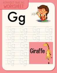 Alphabet g Royalty Free Vector Image - VectorStock