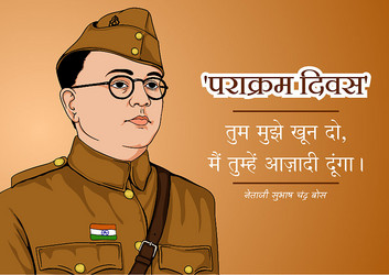 Netaji Jayanti Vector Images (97)
