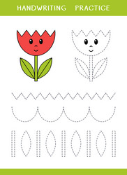 Handwriting practice sheet Royalty Free Vector Image