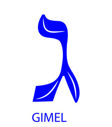 Hebrew Letter Gimel Vector Images (24)