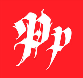 Letter p in the gothic style alphabet Royalty Free Vector