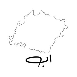 Ibb Vector Images (29)