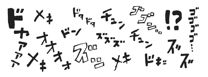 Japanese manga text words with anime emphasis font