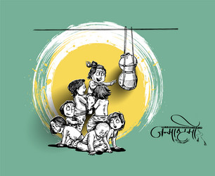 Matka Vector Images (21)