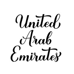 United Arab Emirates Calligraphy Vector Images (over 110)