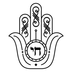 Am israel chai hebrew calligraphy modern Vector Image