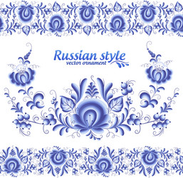 Blue floral seamless pattern in russian gzhel Vector Image