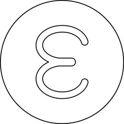 Epsilon greek symbol small letter lowercase font Vector Image