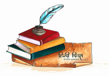 Hindi Language Vector Images (over 1,100)