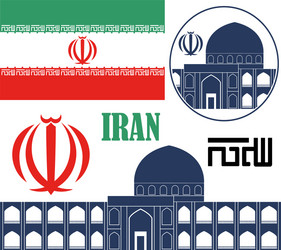 Iran Vector Images (over 8,500)