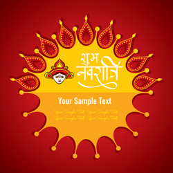 Happy navratri festival banner design Royalty Free Vector