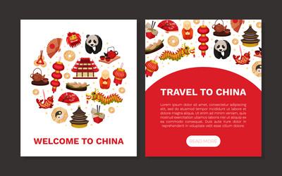 China banner design with traditional chinese Vector Image