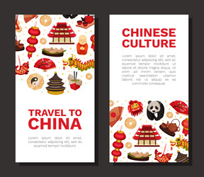 China banner design with traditional chinese Vector Image