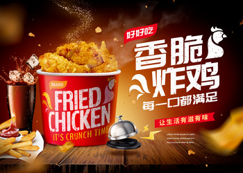 Kentucky Fried Chicken Vector Images (over 540)