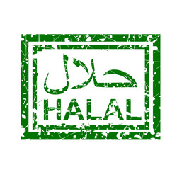 Simple green label halal sign allow to eat Vector Image