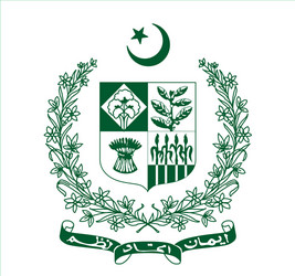 Nadra pakistan logo image Royalty Free Vector Image