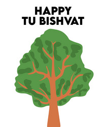 Nature tree Royalty Free Vector Image - VectorStock