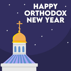 Happy orthodox new year Royalty Free Vector Image