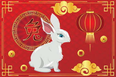 Chinese symbol rabbit Royalty Free Vector Image