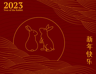2023 lunar new year rabbit waves background design