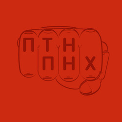 Monochrome icon set with winch Royalty Free Vector Image