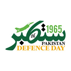 Pakistan 6th september 1965 defence day calligraph