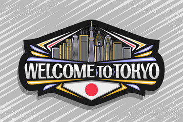 Tokyo Royalty Free Vector Image - VectorStock