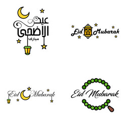 Eid mubarak calligraphy pack 9 greeting Royalty Free Vector