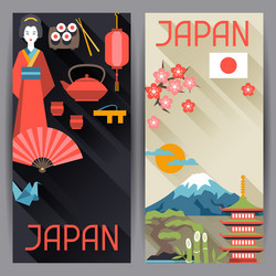 Japan banners design Royalty Free Vector Image