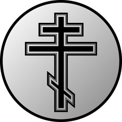 Religious orthodox cross button Royalty Free Vector Image