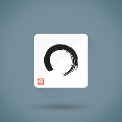 Simple zen circle traditional enso Royalty Free Vector Image