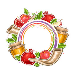 Border for rosh hashanah Royalty Free Vector Image