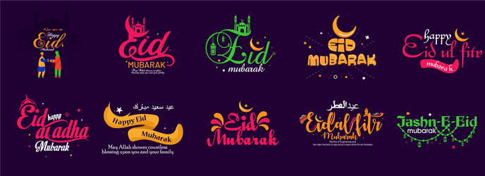 Eid mubarak arabic and english calligraphy emblem Vector Image