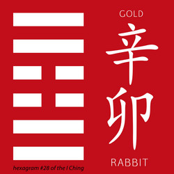 I Ching Vector Images (over 210)