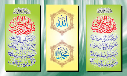 4 Qul Vector Images (over 130)