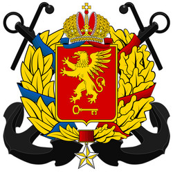 Flag kerch in russia Royalty Free Vector Image