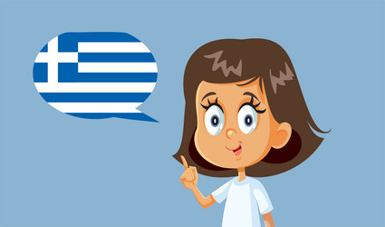 Teen boy speaking dutch language cartoon Vector Image