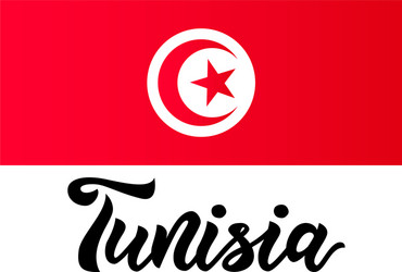 Tunisia Logo Vector Images (over 470)