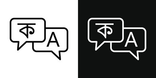 Translation Logo Vector Images (over 4,600)