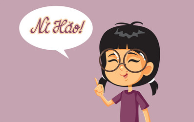 Happy girl saying hello in mandarin language Vector Image